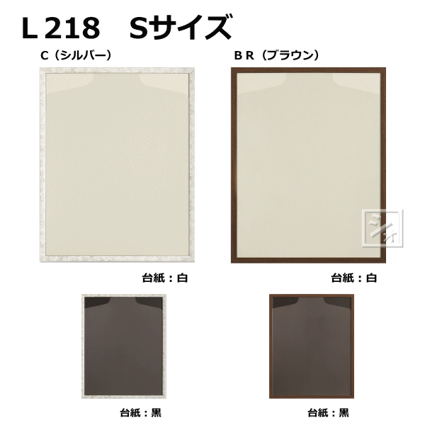 商 品 説 明 材質 樹脂　アクリル　MDF　段ボール サイズ 外寸法：幅410mm×高さ525mm×奥行21mm 内部寸法：幅394mm×高さ509mm 重量 1.4kg カラー C（シルバー）：フレームカラー/シルバー　　台紙/白・黒 ...