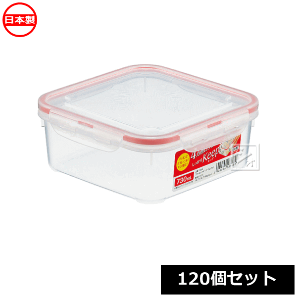 商 品 説 明 材質 本体：ポリプロピレン パッキン：シリコン 商品サイズ 14.7×14.7×高さ6cm 730ml カラー クリアー 入数 120個 特徴 ●パッキン付きで汁モレ・ニオイモレ防ぐ。 ●フタにバックルが付いているので、しっ...