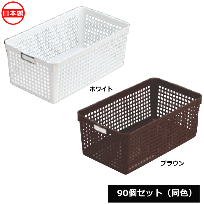 商 品 説 明 材質 ポリプロピレン サイズ 外寸：16.8×29×高さ11.8cm 内寸：13.9×25.7×高さ11.5cm カラー ホワイト　ブラウン 入数 90個（同色） 特徴 ●高さのある、壁面書棚に置かれた収納物も、インデックス...