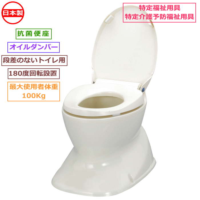 商 品 説 明 商品コード 534-123 材質 本体・便座：ポリプロピレン 商品サイズ 幅42×奥行61×高さ44cm（便座までの高さ：39cm） 最大使用者体重 100kg 商品重量 約4.6kg 色調 アイボリー 付属品 O型便座カバ...