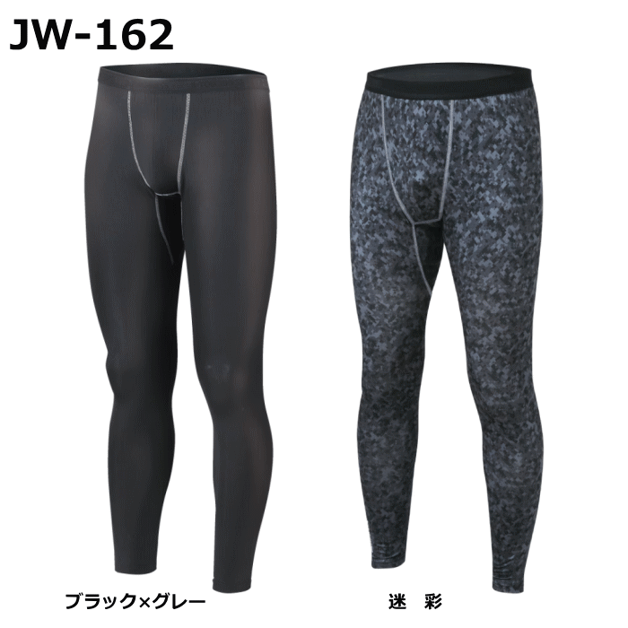 商 品 説 明 品質 本体：ポリエステル90％　ポリウレタン10％ウエスト部分：ポリエステル70％　ナイロン30％ サイズ S　M　L　2L　3L※サイズ表をご参照下さい。 カラー ブラック×グレー　迷彩 機能 遠赤外線加工　微細裏起毛　吸...