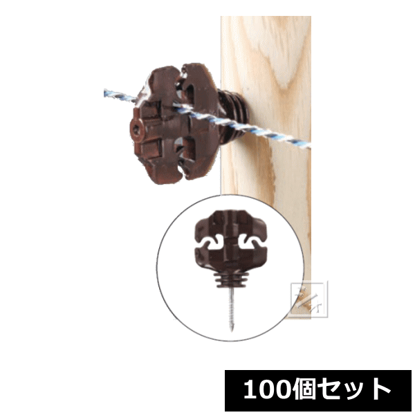 商 品 説 明 サイズ 幅：約49mm 厚さ：約12mm 高さ：約83mm （木ネジ30mm含む） 入数 100個 特長 ●さく線を支柱に固定するための資材です。●木ねじ付。 ●木杭用ガイシ。 メーカー 末松電子製作所 関連ワード： がいし...