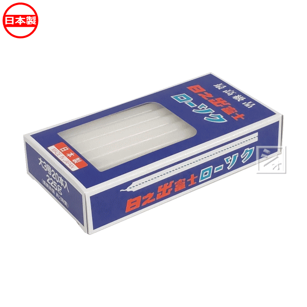 商 品 説 明 サイズ 直径11×142mm 内容量 225g 入数 20本 燃焼時間 約2時間 製造 日本 メーカー 国光産業 関連ワード： ろうそく　ローソク　蝋燭　墓　お墓　お墓参り　仏具　お盆　おぼん　お盆用品　日之出富士ローソク　...