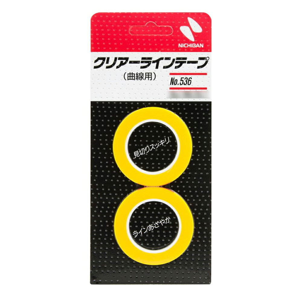 ※ご注文前にトップページ記載の「ストアからのお知らせ」を必ずご確認いただきますようお願いいたします。 柔軟性のある基材です。耐熱性、耐溶剤性に優れています。 【特徴】 ・粘着性がよく、ほとんどのり残りしません。 ・テープを貼った上から重ね貼...