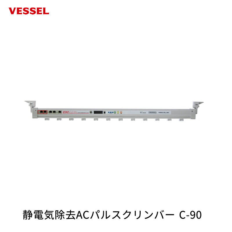 ※ご注文前にトップページ記載の「ストアからのお知らせ」を必ずご確認いただきますようお願いいたします。 ●高圧電源と制御回路、エアー回路を内蔵した超コンパクト設計。 ●ターミナルを片側に集約し、デイジーチェーンが可能。 ●新開発の針電極ソケッ...