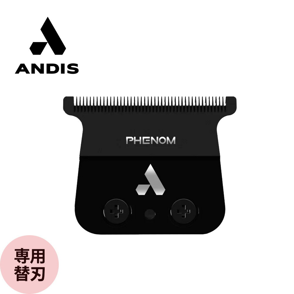 商品情報 商品名 ANDIS PHENOM トリマー用替刃 562322 商品説明 その名にふさわしい性能を発揮するトリマーの専用替刃ANDIS PHENOM コードレストリマー 562119専用替刃。刃幅：約41mm 関連商品 ・トリマー...