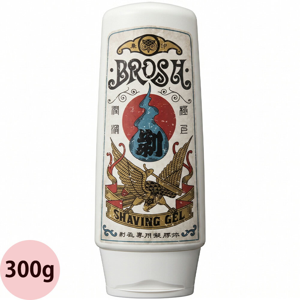 商品情報 商品名 ブロッシュ シェービングジェル 内容量 300g 商品説明 「BROSH（ブロッシュ）」から、こだわり抜いたシェービングジェルが登場。 プロの現場の声を反映し、剃りやすさと肌への優しさを徹底的に追求しました。毎日の髭剃りを...