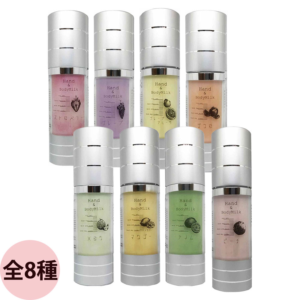 商品情報 商品名 ジュエリージェル ハンドアンドボディーミルク （全8種） 内容量 30mL 商品説明 しっとり滑らかなお肌に フルーツの甘い香りがお肌をしっとりと包み込み、滑らかに保湿します。 使いやすいエアレスボトル。 キューティクルア...