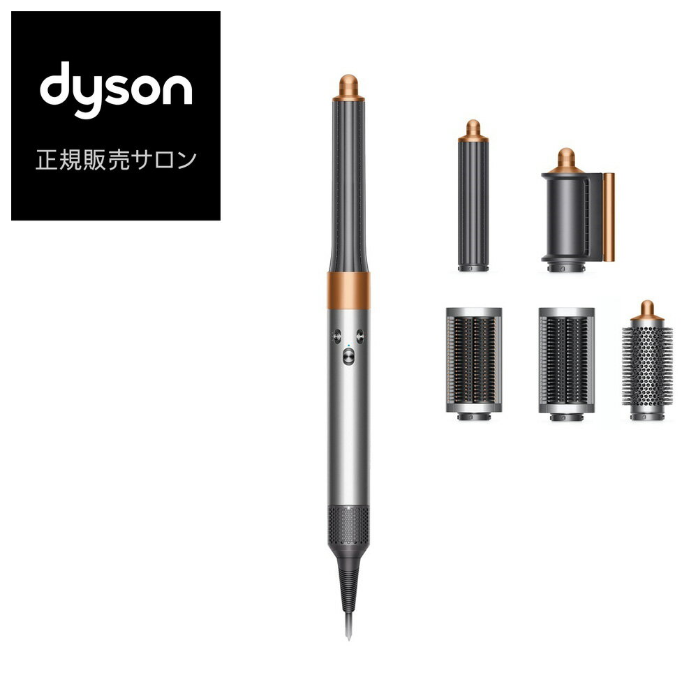楽天市場】dyson airwrap complete ダイソンの通販 楽天市場】dyson airwrap complete ダイソンの通販