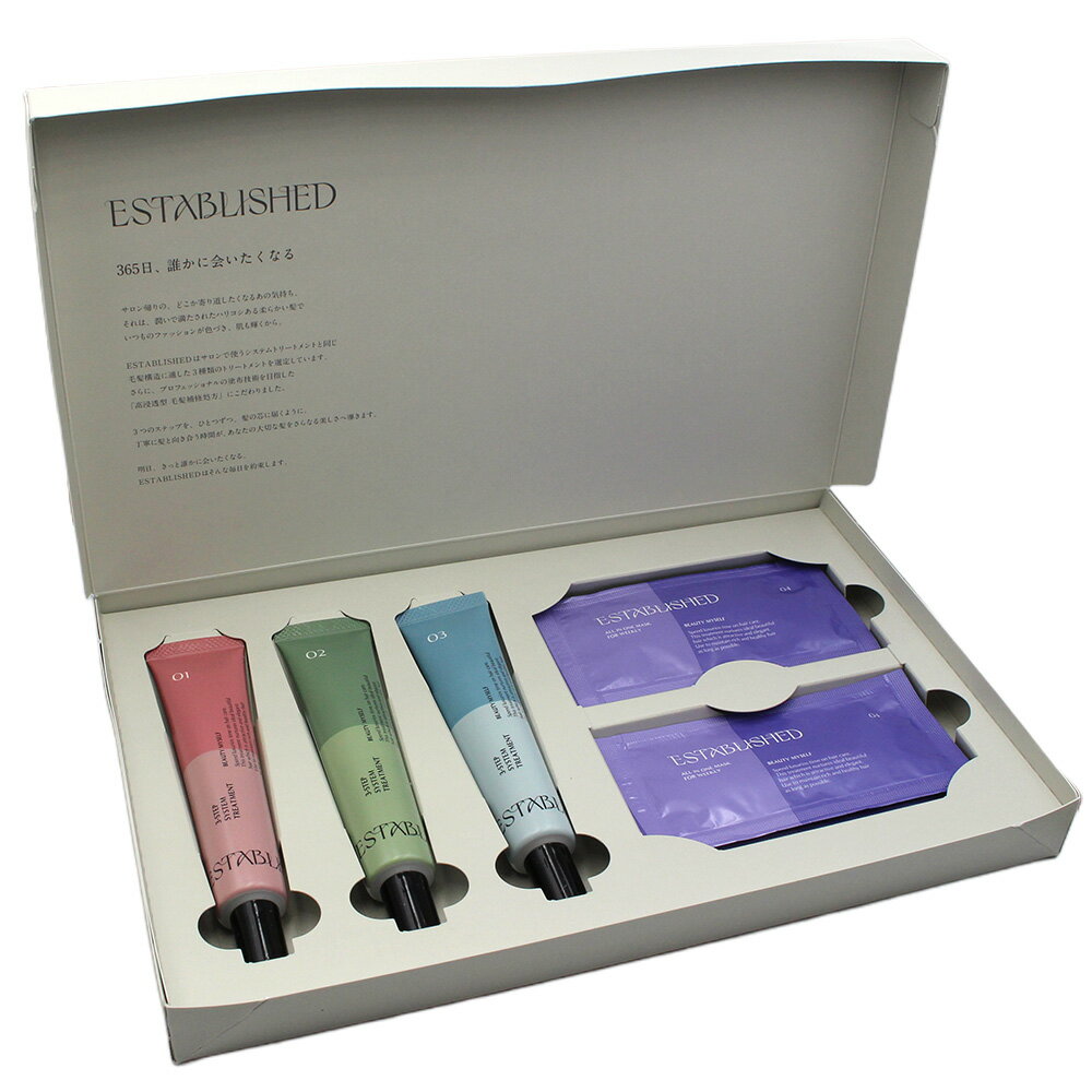 商品情報 商品名 エスタブリッシュ システム トリートメント 内容量 ・3STEPトリートメント 2回分 （チューブ：1〜3剤 30g 各1本） ・週1回の集中ケア 8回分 （サシェ：4剤 10g×8包） 商品説明 1箱で「2カ月間」ずっと...