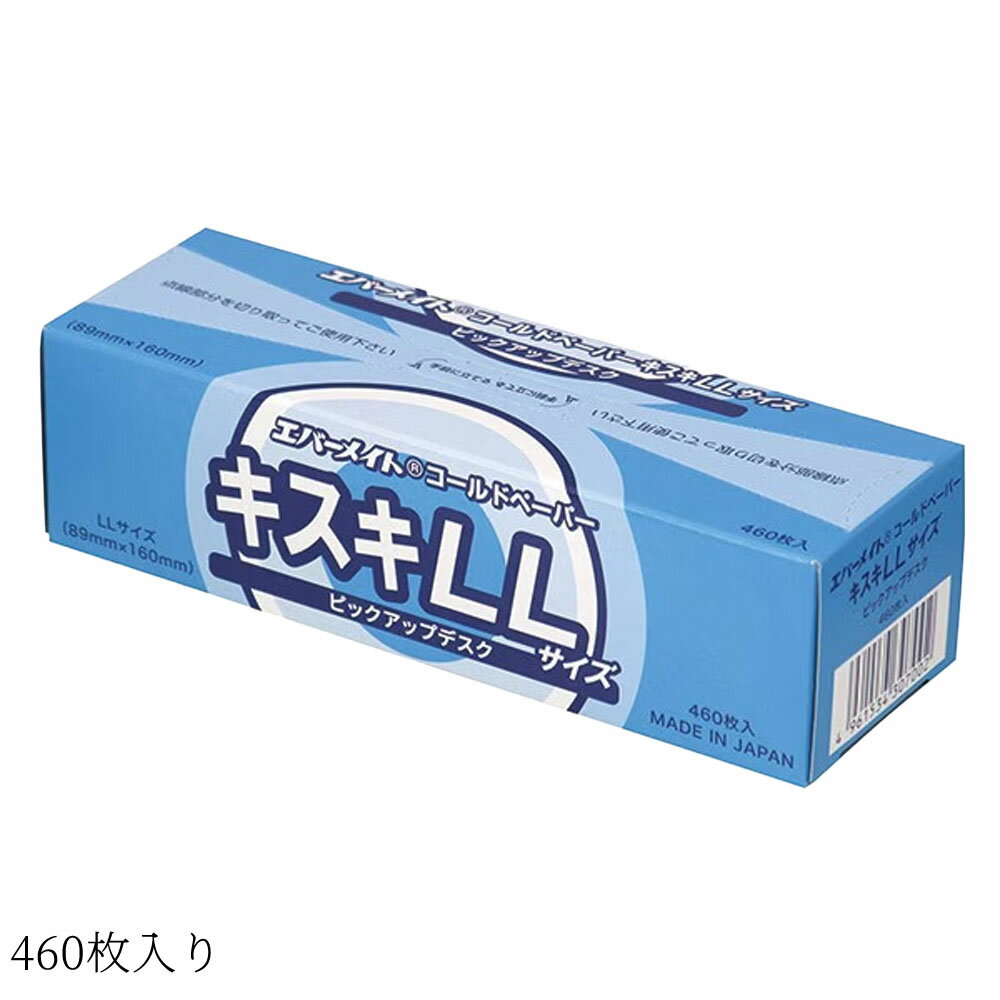 商品情報 商品名 エバーメイト ピックアップペーパーデスク LLサイズ 460枚 内容量 89mm×160mm (460枚) 商品説明 100%パルプで柔らかく巻きやすい定番ペーパーを、ビッグロッド・ロングロッド用のサイズで、ピックアップし...
