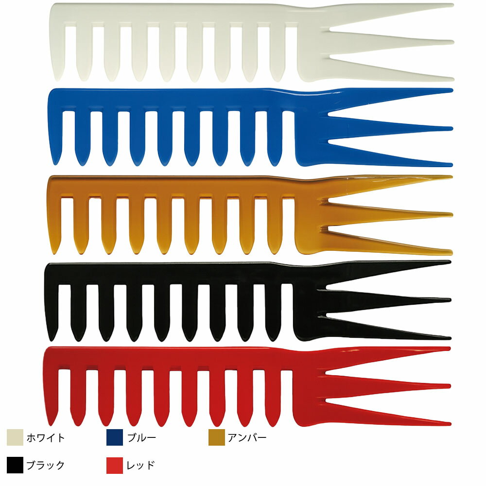 商品情報 商品名 リーダー フィンガーメッシュコーム L No.113（全5種）（メール便 対応） サイズ 全長203mm カラー ホワイト・ブルー・アンバー・ブラック・レッド 商品説明 フィンガーメッシュコーム 関連商品 ・リーダー株式会...