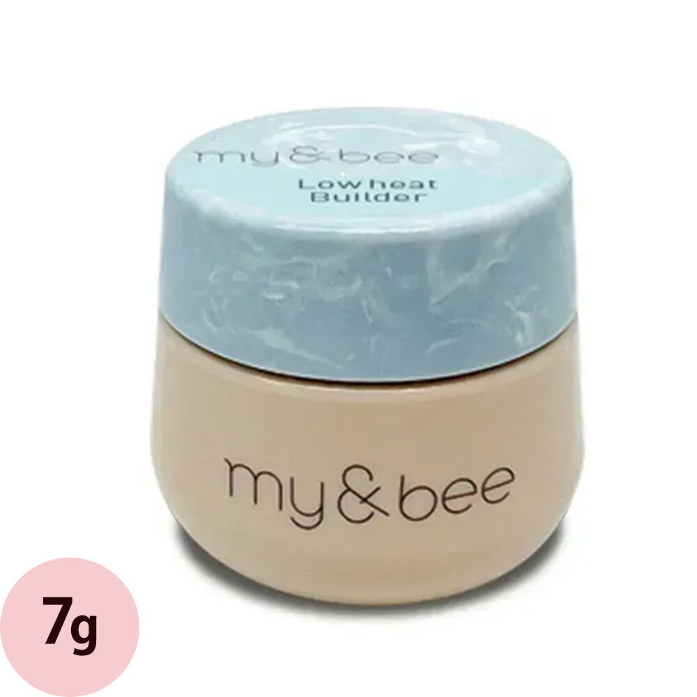 商品情報 商品名 my＆bee ローヒートビルダー 内容量 7g 商品説明 ビルダーでありながら低粘度で塗りやすい硬化熱を抑えたビルダージェル。しっかりとした強度がありながらも扱いやすい低粘度タイプです。テクスチャとレベリングのバランスがよ...