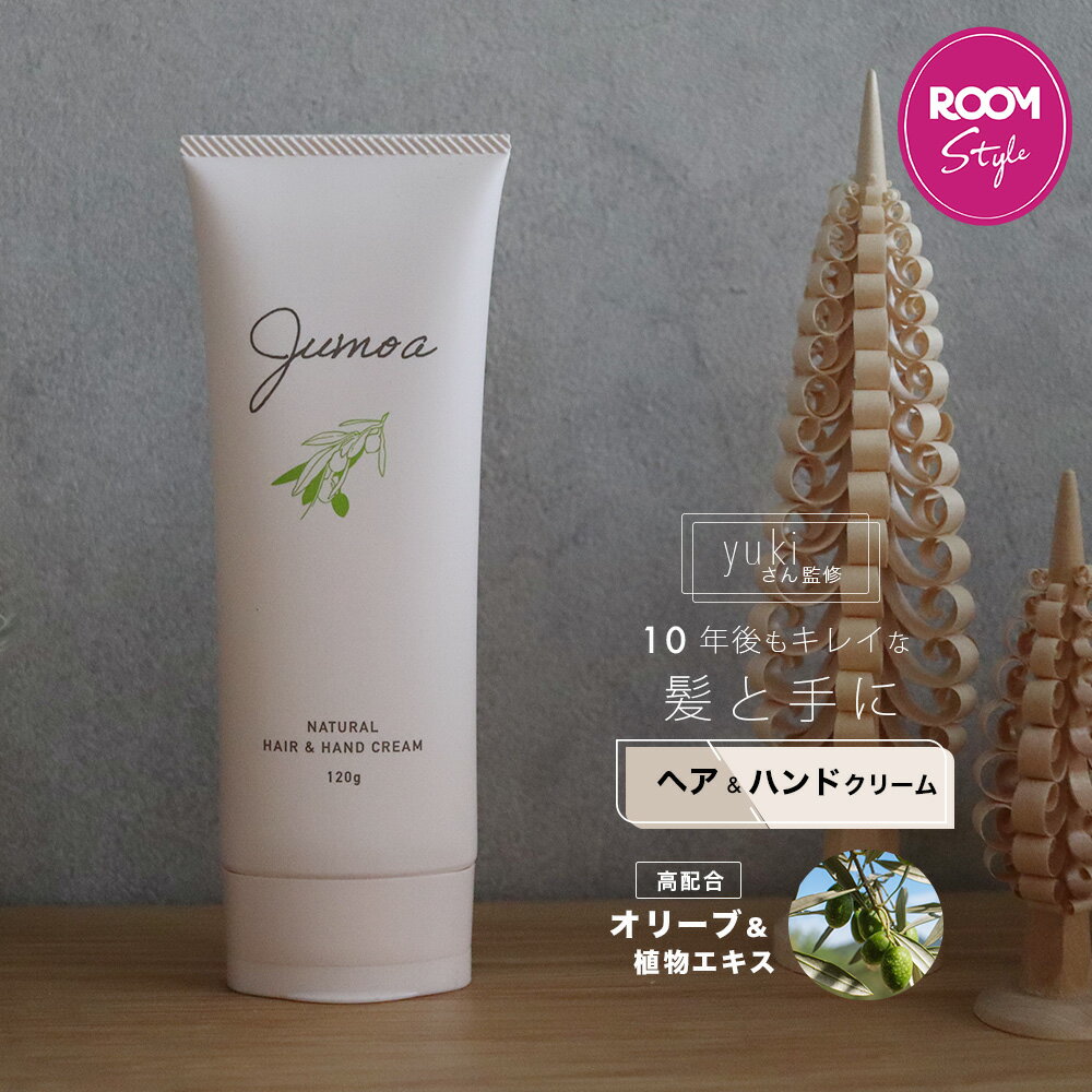 妻です。ママです。女です。