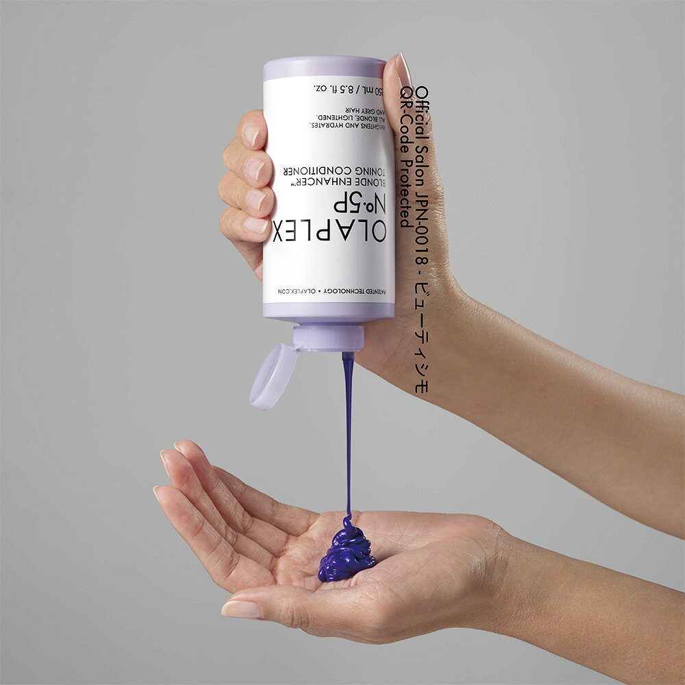 商品情報 商品名 olaplex オラプレックス No.5P トーニングコンディショナー 内容量 250mL、1000mL 商品説明 パープルコンディショナーブリーチやヘアカラー、グレイヘアの黄色味をコントロールし、綺麗で鮮やかな髪色を維持...