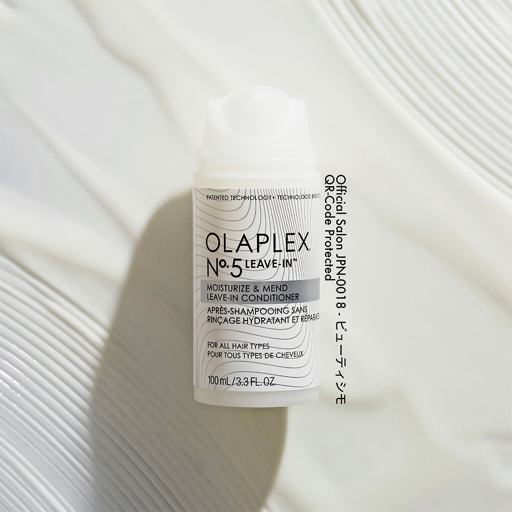 商品情報 商品名 OLAPLEX オラプレックス No.5 リーブインコンディショナー 内容量 100mL 商品説明 洗い流さないミルクトリートメント 保湿・保水することで、毛髪に柔らかさとなめらかさを与えるミルクタイプの洗い流さないケアト...
