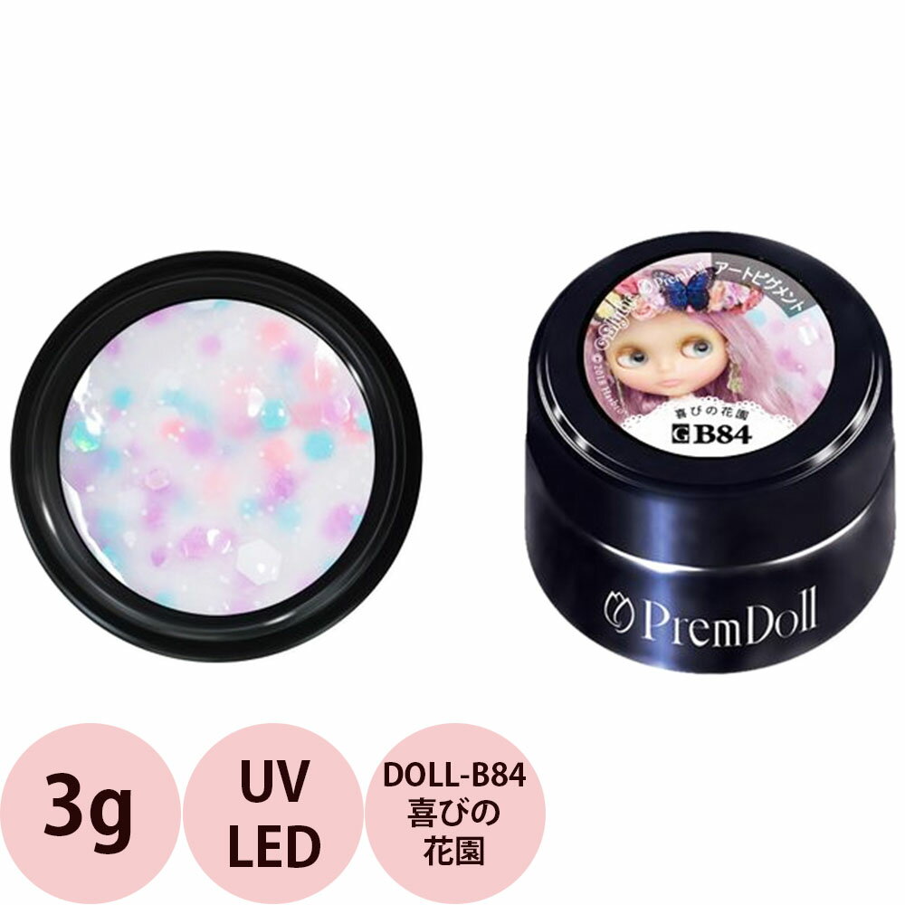 商品情報 商品名 プリムドール DOLL-B84 喜びの花園 内容量 3g カラーの質感 グリッター 商品説明 貴方をもっと貴方らしくする純国産ソークオフジェルプリジェルカラーEXと同じく、塗り感や発色にすぐれたスペシャル カラー。一筆でス...