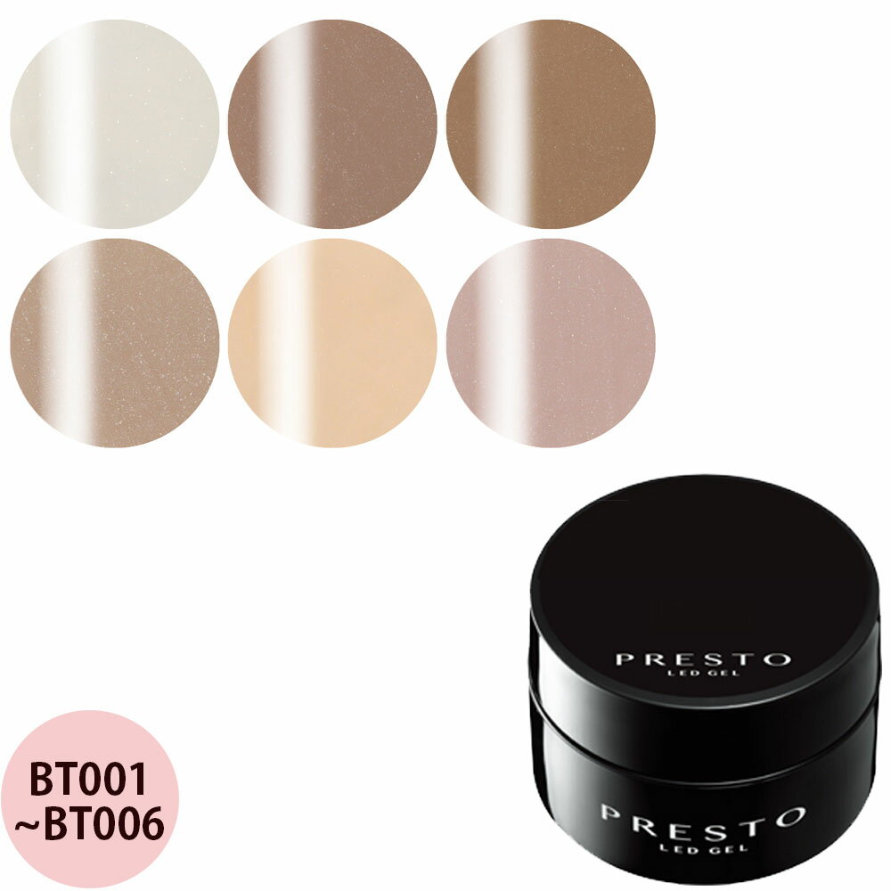 商品情報 商品名 プレスト アンリミテッドカラー BT 内容量 2.7g 商品説明 「化粧品」の制限を越え、あらゆる可能性を追求したカラーシリーズ。 なめらかに広がり、鮮やかに発色。 色ムラや退色がなく、オフするまで「キレイ」が続くカラージ...