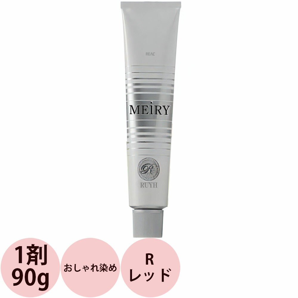 商品情報 商品名 メイリー ベーシックライン 第1剤 内容量 90g 商品説明 いつまでも輝き続ける女性のために。頭皮への負担を和らげる天然成分配合。褪色が鮮やかで、髪色が持続。「カミツレエキス」「カンゾウエキス」配合で繰り返しカラーリング...