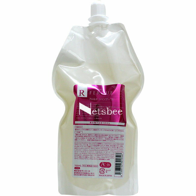 商品情報 商品名 サンコール フェルエ シャンプー R 内容量 700mLリフィル（レフィル、詰替え用） 商品説明 ダメージ毛〜ハイダメージ毛の方に。豊かなローズの香りとともに、きめ細かい泡で髪をやさしく洗い上げ、スムーズな指通りとしっとり...