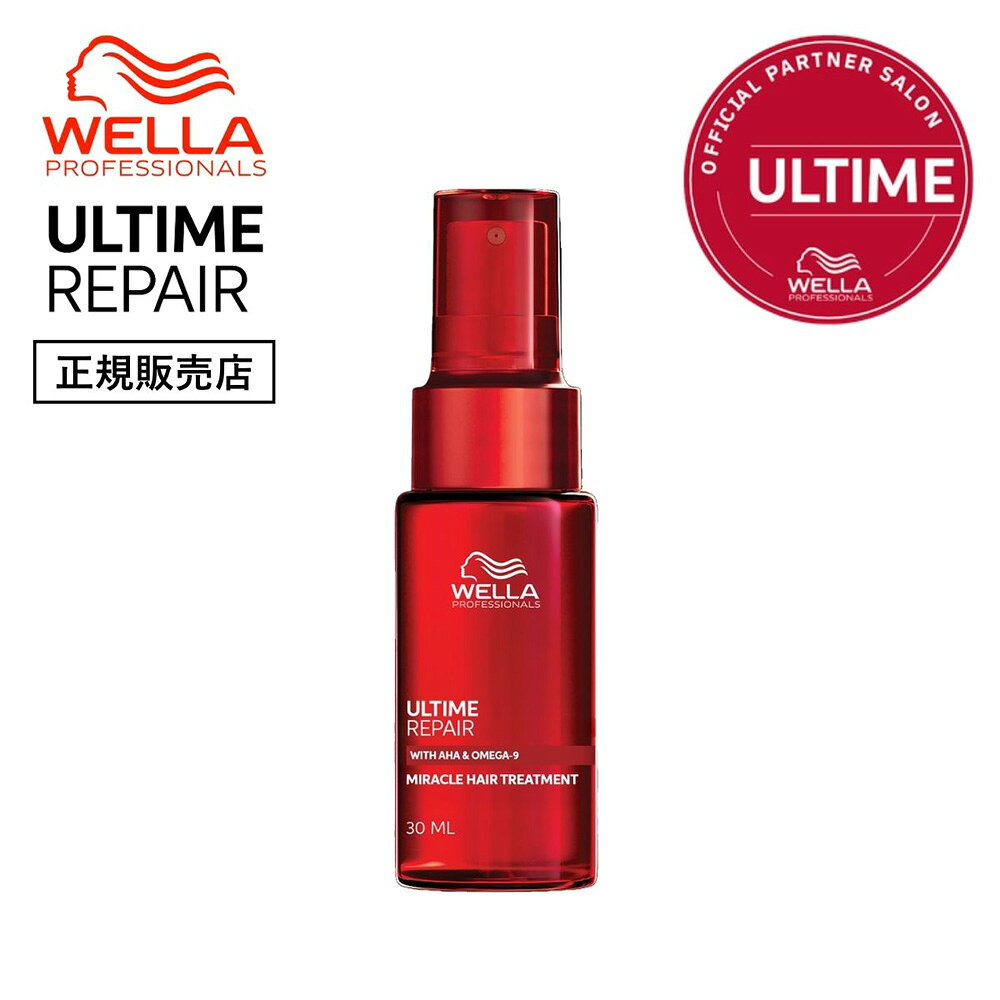 商品情報 商品名 WELLA ウエラ アルタイム リペア ミラクルヘアトリートメント ミストタイプ 内容量 30mL 商品説明 瞬間ダメージ補修ミスト。これだけでも、オイルやミルクのベースにも。本来毛髪に含まれる脂質と同じ脂質を補給する瞬間...