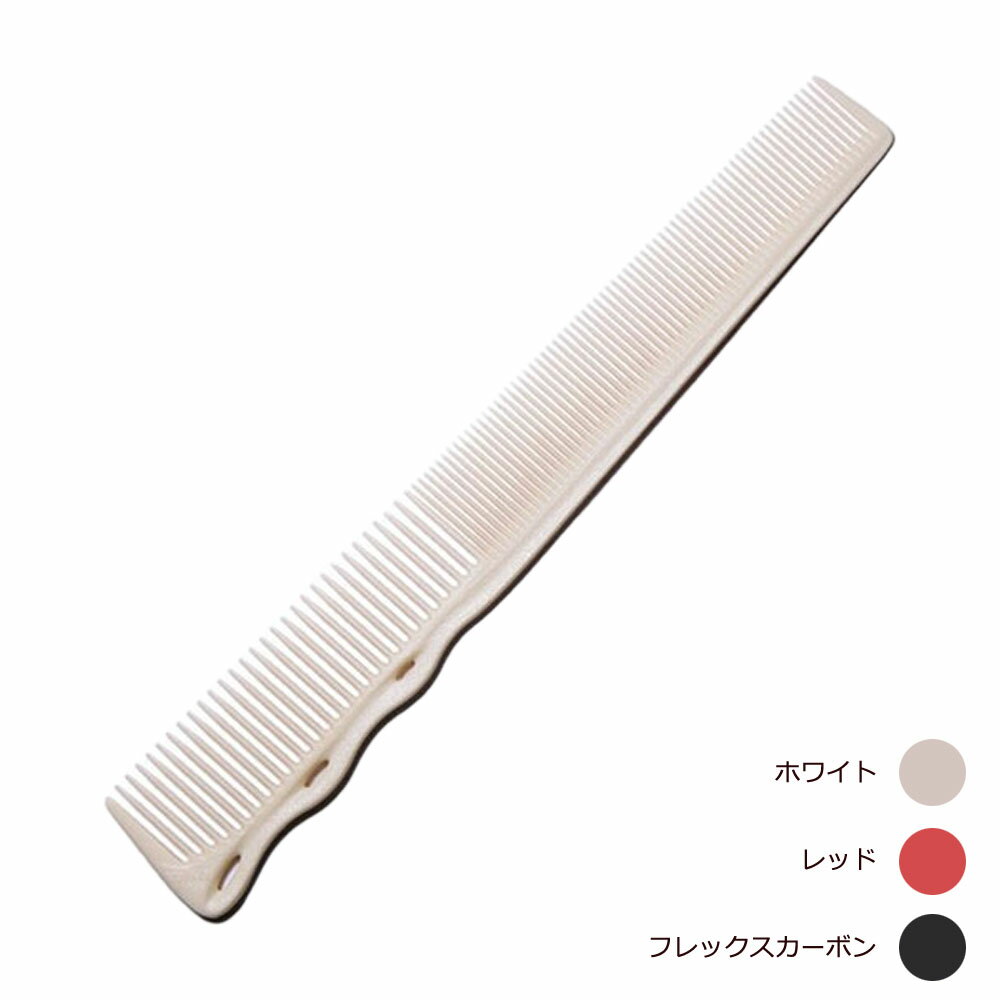商品情報 商品名Y.S.PARK ワイエスパーク コーム YS-252（全3色） （メール便 対応） 内容量全長165mm 最薄部分1.8mm 商品説明仕上げに最適。ソフトタイプ。最薄部分1.8mm。耐熱110℃。 関連商品・コーム ・Y....