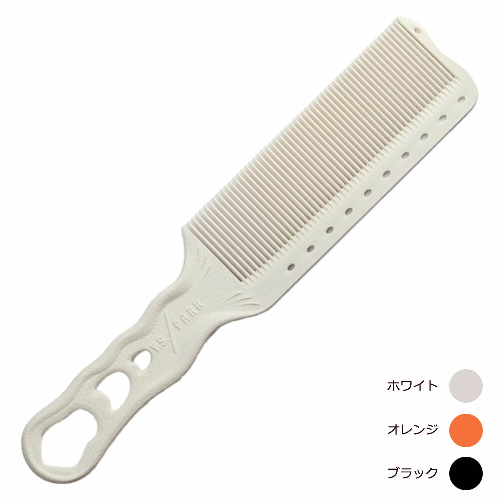 商品情報 商品名Y.S.PARK ワイエスパーク クリッパーコーム YS-Hs281（全3色） （メール便 対応） 内容量全長223mm 歯の厚さ約2.0mm 商品説明今までになかった使い勝手の良い中間サイズ。薄いのにしなりにくいハードタイ...
