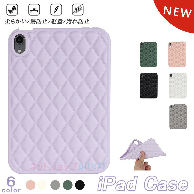 対応機種pad6/air2/pro9.7 インチ通用&nbsp;iPad air4/ air5 10.9インチ通用&nbsp;iPad air 11インチ 2024(m2)iPad Pro 11インチ 2024&nbsp;(m4)&nbsp...