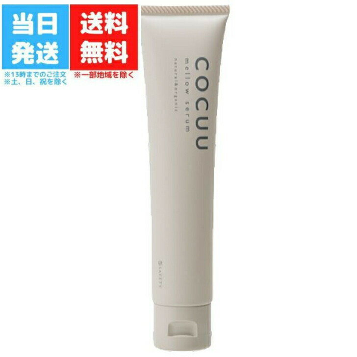 商品情報商品名コキュウ メロウセラム内容量70g成分水、スクワラン、ヒドロキシステアリン酸エチルヘキシル、エタノール、ミリスチン酸イソプロピル、ミリスチン酸オクチルドデシル、カルナウバロウ、プロパンジオール、ステアリン酸グリセリル(SE)、...