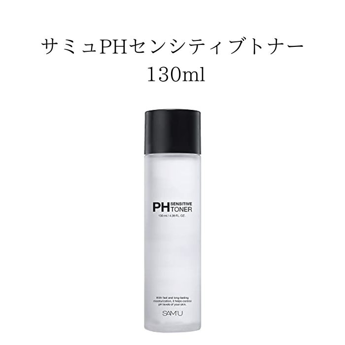 商品情報商品の説明トリプルヒアルロン酸で隙のないうるおいを与える、敏感肌用の弱酸性化粧水保湿成分だけを集めた、みずみずしくさっぱりとした使用感の化粧水。うるおいを抱え込むことに優れ、乾燥等のトラブルを寄せ付けない美しさを持つ肌の理想的なPH...