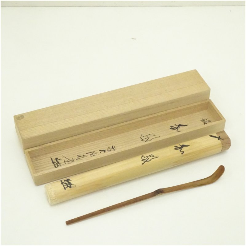 商品の種類：中古状態：非常に良い素材：竹長さ：18.6cm＜商品説明＞状態は大変良いです。原則、商品は仕入れ時のそのままの状態で出品・発送致します。中古商品であることに注意して購入をご検討ください。ご使用前には、お手入れが必要になります。特...