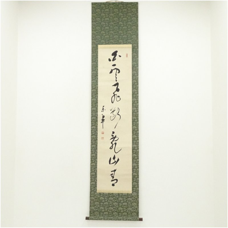 商品の種類：中古状態：良い素材：紙本・全体縦：204cm横：51.4cm・本紙縦：132.5cm横：32cm＜商品説明＞本紙：全体に薄いシミがあり、複数の折れがあります。八双：両端に剥がれがあります。その他に問題はなく、全体的には綺麗な状態...