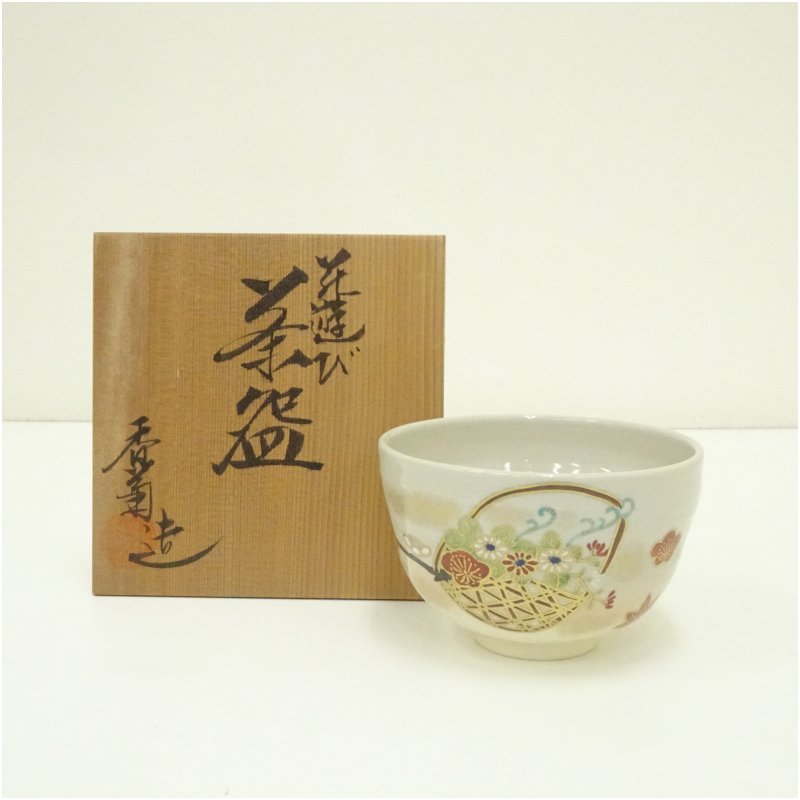商品の種類：中古状態：非常に良い素材：陶器口径：11.8cm高台径：4.5cm高さ：7.6cm＜商品説明＞状態は大変良いです。原則、商品は仕入れ時のそのままの状態で出品・発送致します。中古商品であることに注意して購入をご検討ください。ご使用...