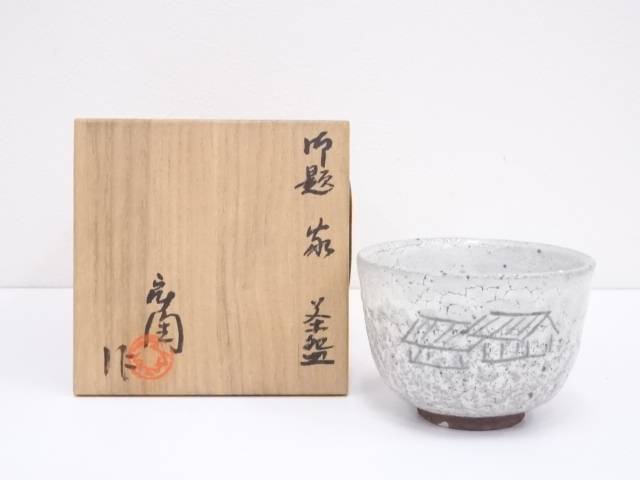 楽天市場】加藤舜陶の通販 楽天市場】加藤舜陶の通販