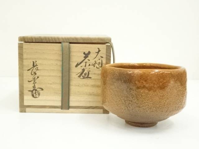 楽天市場】大樋焼(コーヒー・お茶用品|キッチン用品・食器 楽天市場】大樋焼(コーヒー・お茶用品|キッチン用品・食器
