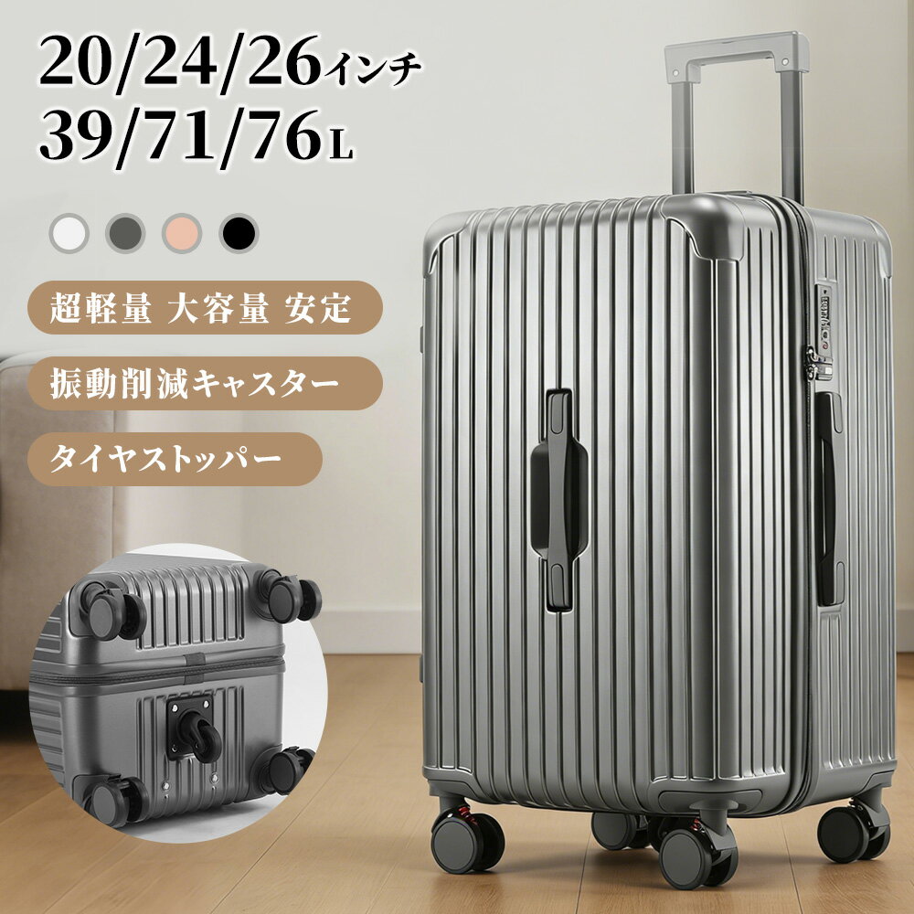 プロ仕様多機能スーツケース 移動中のささいな不便さを徹底的に解消します。 複数の機能をコンパクトに集約し、単に荷物を運ぶだけでなく、細かいニーズにもしっかり応えます。 いつでも、どこでも快適な空間を作り出せるスマートデザインです。 特徴 ★...