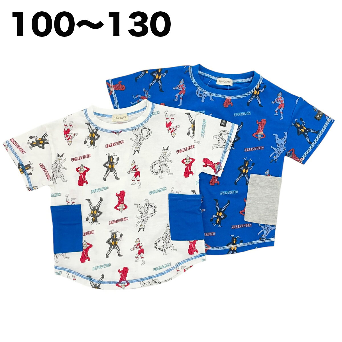 楽天市場】ウルトラマン Tシャツ(キッズファッション|キッズ 楽天市場】ウルトラマン Tシャツ(キッズファッション|キッズ