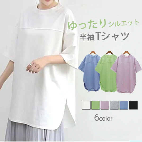 [素材] コットン、ポリエステル [サイズ] フリーサイズ: 着丈75〜79/胸囲110/肩幅54/袖丈26cm [備考]サイズは、実寸を測っているため多少の誤差はございます。実商品とPC画面では、多少見た目の色に違いがございます。着用に問...