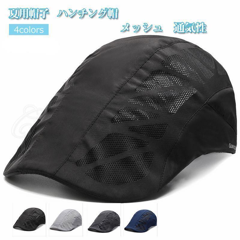 商品詳細　※記載のないアクセサリー、小物等は付属しません　■カラー:ブラック ライトグレー ダークグレー ネイビー■サイズ（cm）:フリーサイズ 頭の周り56-60cm■素材：ポリエステルなど※備考●実寸はメジャー採寸の為、若干の誤差が生じ...