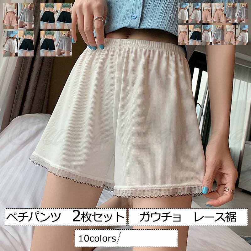 商品詳細　※記載のないアクセサリー、小物等は付属しません　■カラー:color1-10■サイズ:L:オススメ体重39-62kgXL:オススメ体重62-79kg■素材:コットンなど※備考●実寸はメジャー採寸の為、若干の誤差が生じる場合がありま...