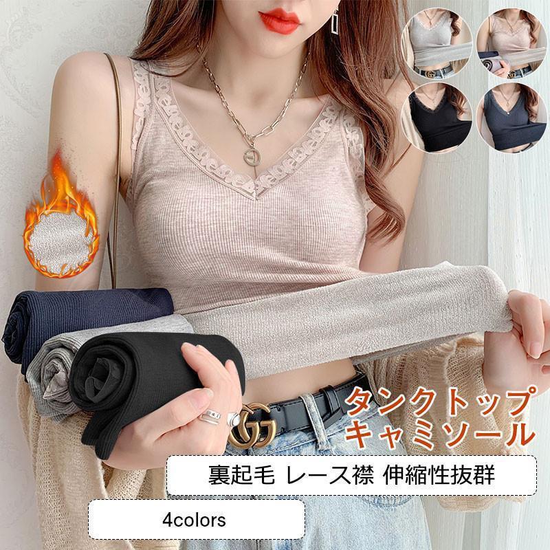 商品詳細　※記載のないアクセサリー、小物等は付属しません　■カラー:color1-color4■サイズ（cm）:フリーサイズ:着丈52 バスト66-96■素材: ポリエステルなど※備考●実寸はメジャー採寸の為、若干の誤差が生じる場合がありま...