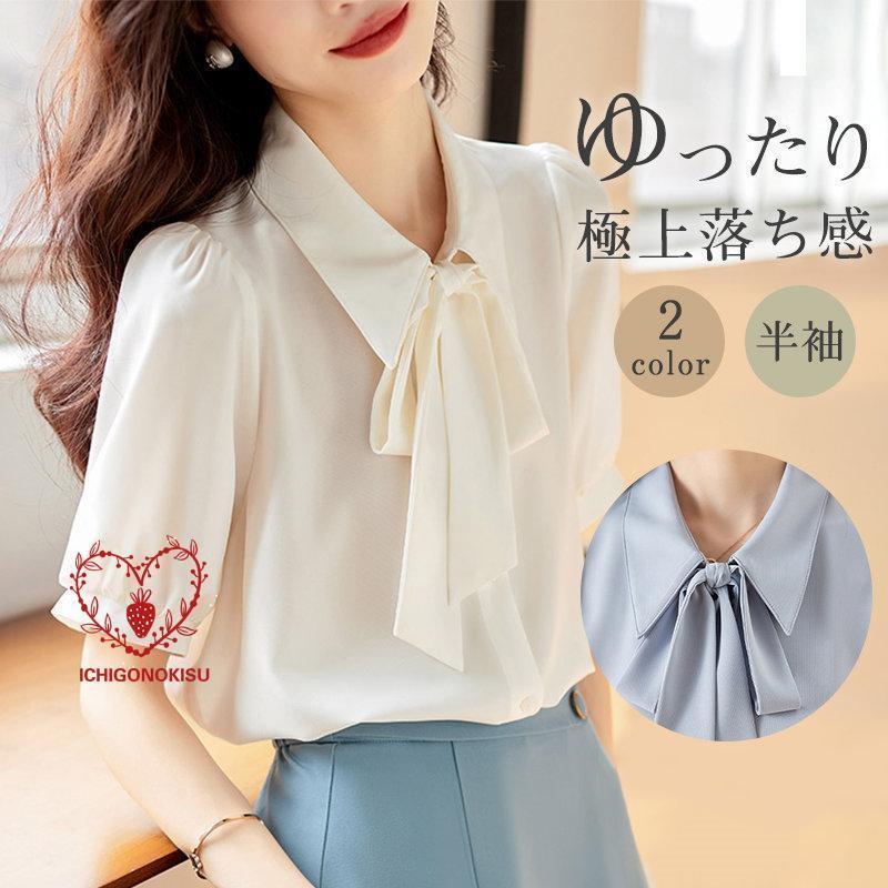 ■商品詳細●カラー:/A01/A02●サイズ:/S/M/L/XL/2XL●素材:シフォン■商品説明◎リラックス感もありながら、上品さ漂う切り替え風ブラウスです?◎風合いが魅力の素材は軽やかな着心地で、コーデを爽やかに仕上げてくれます。◎オフ...
