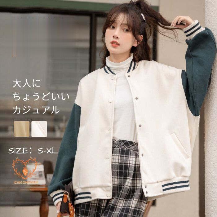 カラー アイボリー、ベージュ(写真参考)☆モニターの発色の具合により実際の商品と色が異なる場合がございます。サイズ（CM） 【S】着丈60、バスト100、肩幅34、袖丈59【M】着丈61、バスト102、肩幅36、袖丈60【L】着丈62、バス...