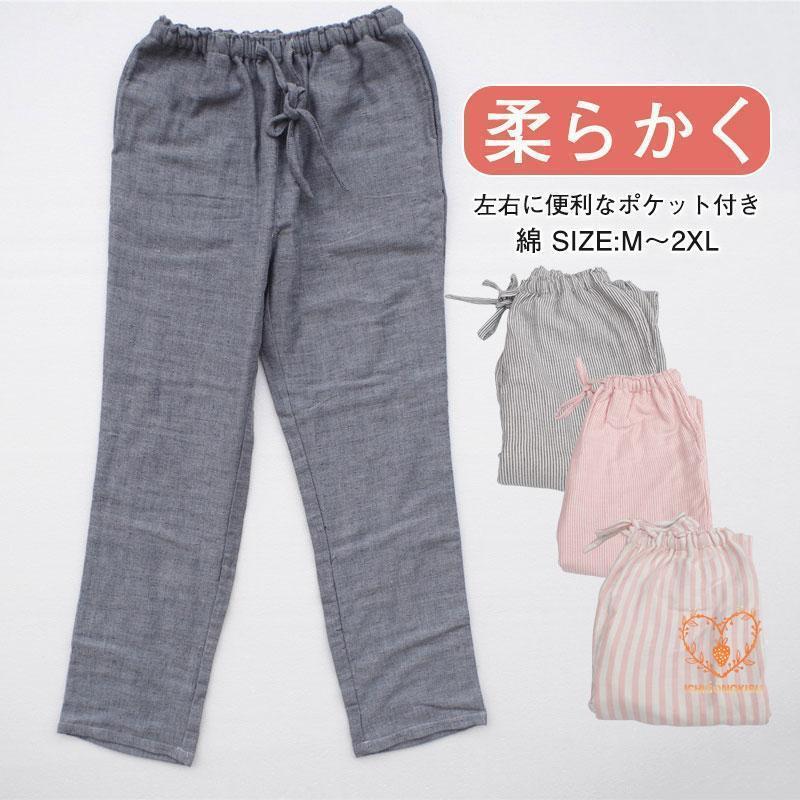 商品詳細:カラー:/A01/A02/A03/A04サイズ:/M/L/XL/2XL【商品説明】◎ナチュラル可愛い、チェック柄のパジャマパンツ?◎洗うほどに柔らかくなるダブルガーゼ仕様。◎吸水性?通気性に優れ、程よい保温性もあるので、オールシー...