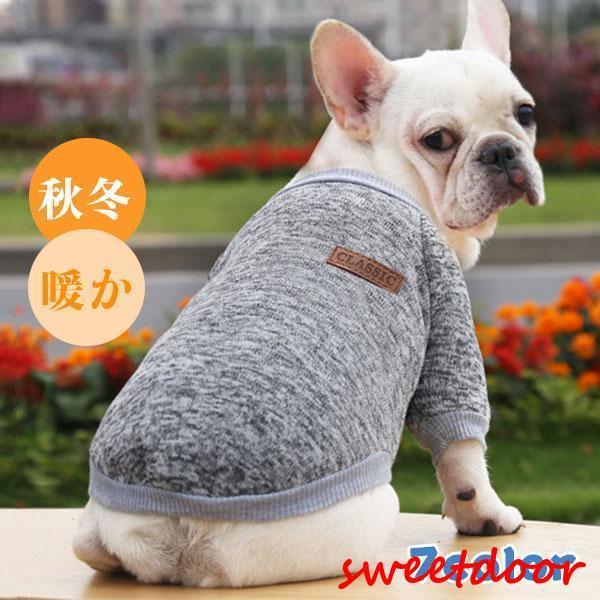 商品:カラー:/A01/A02/A03/A04/A05/A06/A07サイズ:/XS/S/M/L/XL/2XL【商品説明】小型?中型用の可愛いデザインのお洋服です◎伸縮性があり着心地抜群、抜け毛対策にもグッド!!【サイズ】?XS:胴回り30...