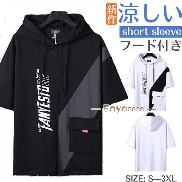 商品詳細カラー:/ホワイト/ブラックサイズ:/S/M/L/XL/2XL/3XL【素材】綿、 ポリエステル【注意事項】※モデル画像は環境光の影響によりカラーが異なって見える場合がございます。※採寸は製造メーカー提供情報ですので、1~3cm誤差...