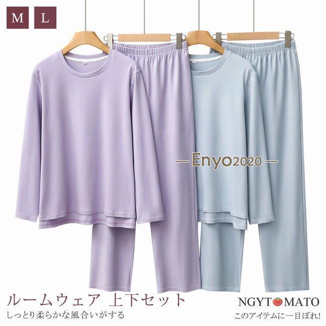 やわらかくストレッチ性のあるとろみ素材がリラクシーな着心地の「ゆるっととろみタッチ」シリーズ。開襟パジャマの長袖トップスと長ズボンがセットになったリラックスウェア★しっとりなめらか素材感で今の時期にぴったりな一着です?注意事項＊インターネッ...