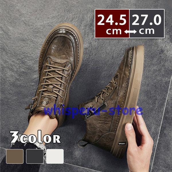 商品詳細:カラー:/A01/A02/A03サイズ:/24.5/25/25.5/26/26.5/27 【商品説明】 ☆シンプルなデザインで、年齢を問わずに、さまざまなファッションに合わせやすい。☆普段履き、通学や通勤など様々なシーンお楽しみい...