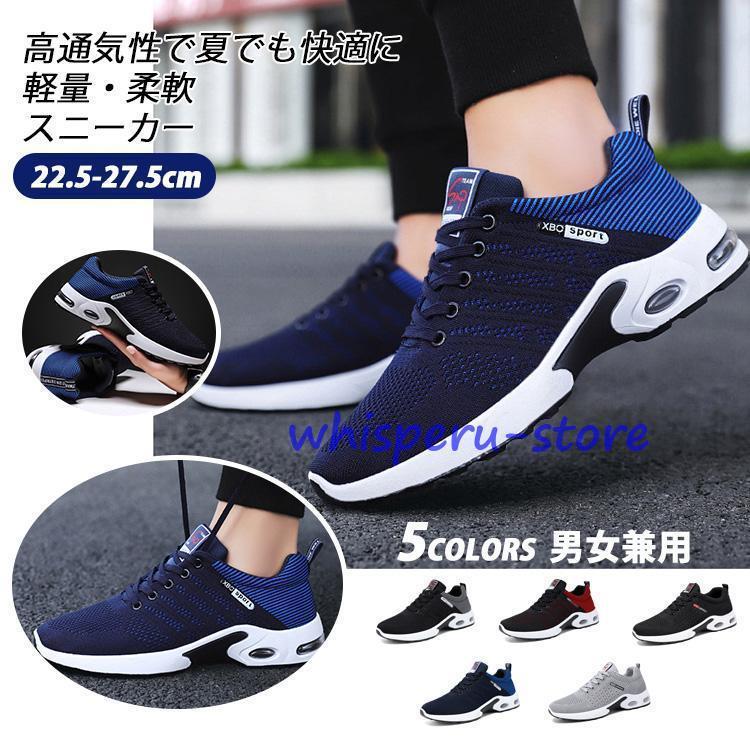 表地：合繊【超軽量?疲れにくい】足への負担を最小限にし、長時間使っても疲れにくい、履けばわかるこの履き心地！【クッション性?歩きやすい】ソールには秘密なクッションを内蔵し、まるで雲の上で歩くようなふわふわな履き心地感がアピール。【耐久性?滑...