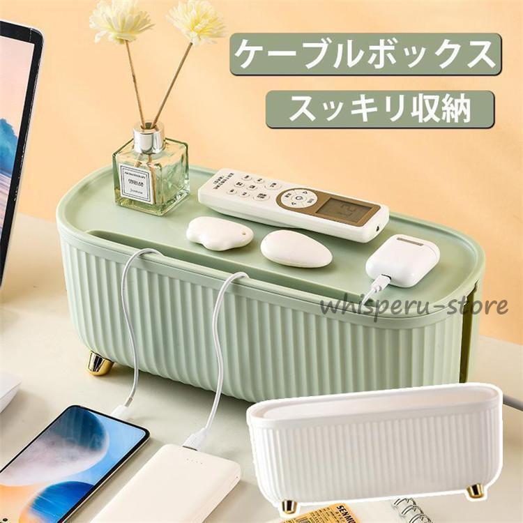 ☆ケーブルや電源タップをすっきり収納するケーブルボックス。部屋の中にあってもおしゃれな北欧デザイン 天板に充電可能 。ケーブル線も綺麗に片付けられて部屋がスッキリになります。シンプルで余計な装飾や溝もなく、フラットなので掃除しやすい。ケーブ...